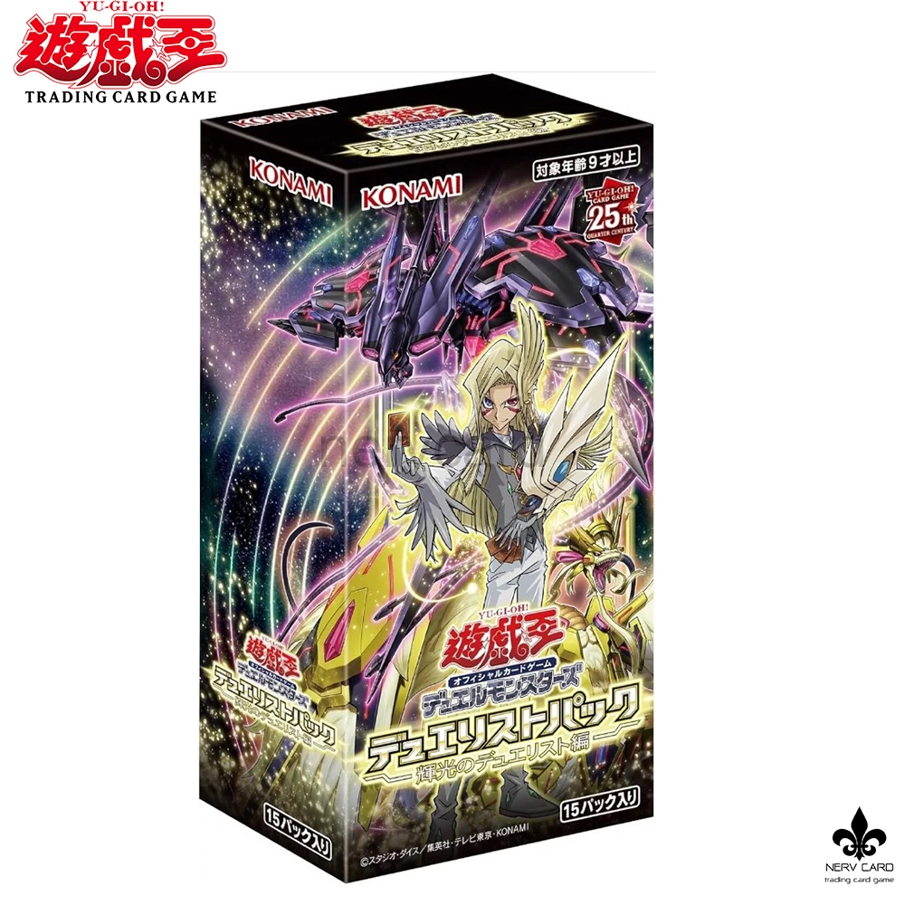 [ใหม่ล่าสุด][Yugioh]Duelist Pack : Duelists of Brilliance [DP29] การ์ดยูกิ ลิขสิทธิ์แท้ ภาษา ...