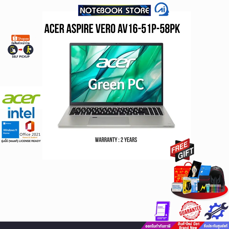 ACER ASPIRE VERO AV16-51P-58PK/ Ultrs 5 125U/ประกัน 2 Years | Shopee ...
