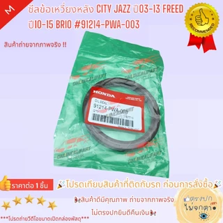 91214 ราคาพิเศษ | ซื้อออนไลน์ที่ Shopee ส่งฟรี*ทั่วไทย!