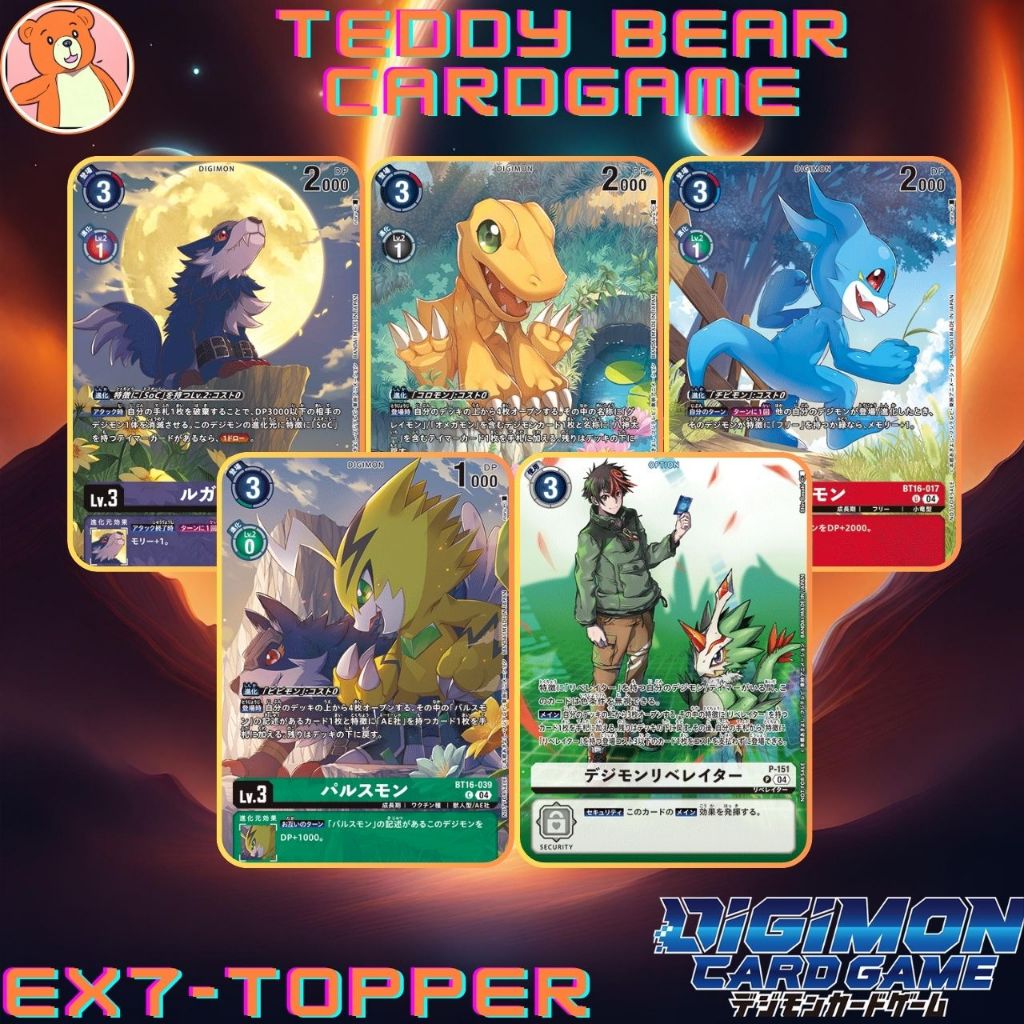 Digimon Card Game EX7: Digimon Liberator Single Card (Topper) | Shopee Thailand