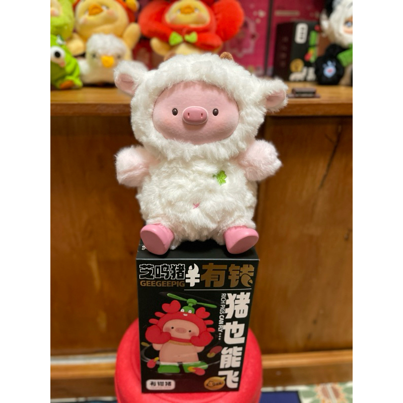 ตุ๊กตา Geegee pig series plushies blind box. | Shopee Thailand