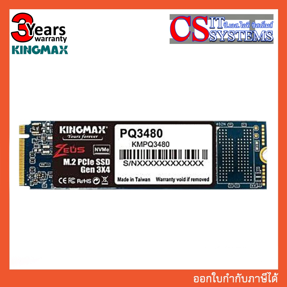 (8.25) SSD (เอสเอสดี) KINGMAX PQ3480 256GB M.2 PCIeNVMe SSD Gen3x4 ...
