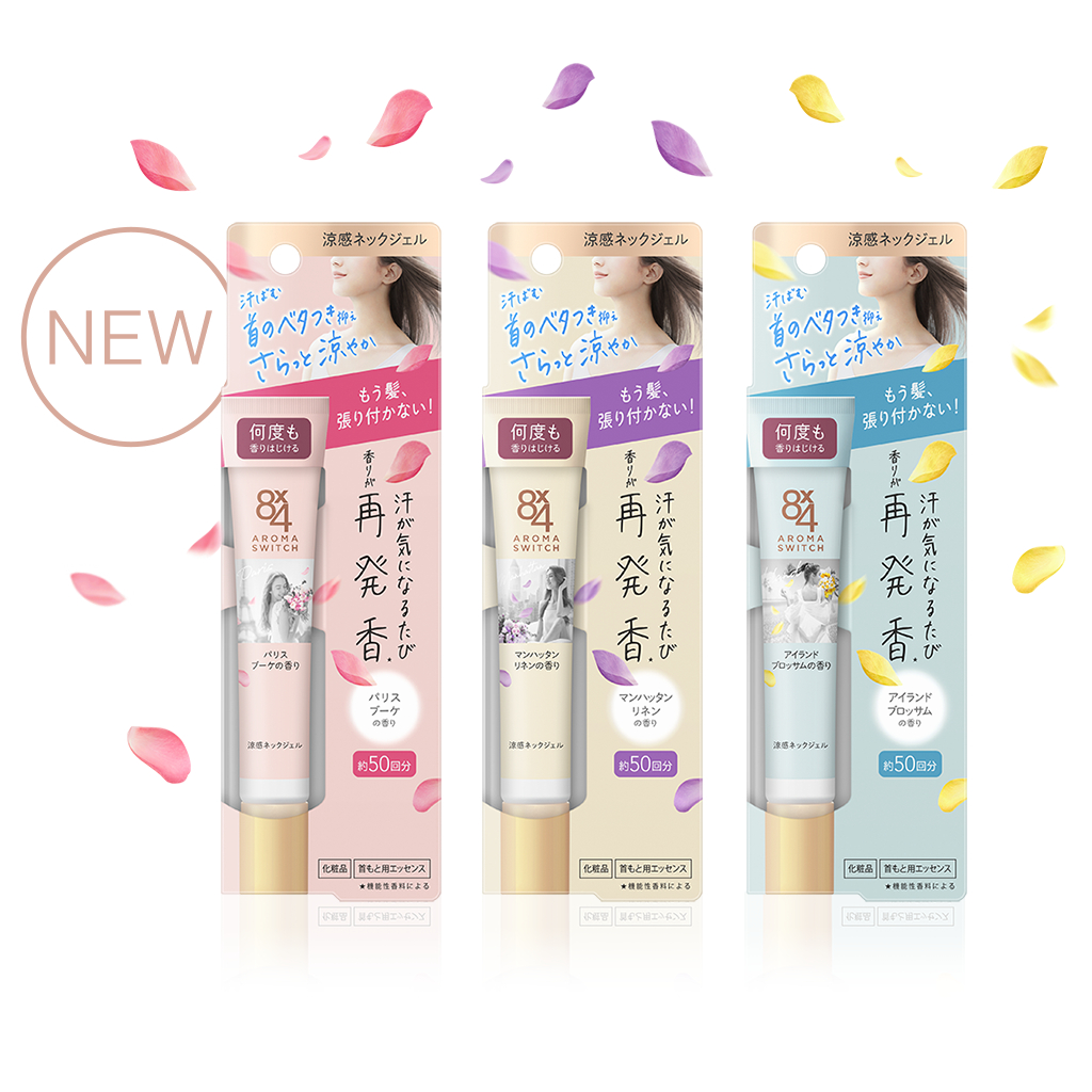 Kao 8X4 Aroma Switch Cool Neck Gel 20 g. เจลลดกลิ่นเหงื่อทาตามจุดชีพจร ...