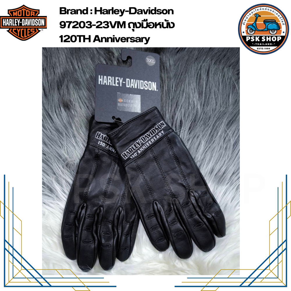 ถุงมือหนัง Harley-Davidson 120TH Anniversary 97203-23VM ใหม่มือ1แท้ ...