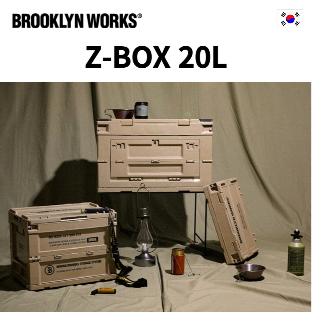 Brooklyn Works] Z-Box 20L กล่องเก็บของเอนกประสงค์ น้ำเข้าจากเกาหลี ...