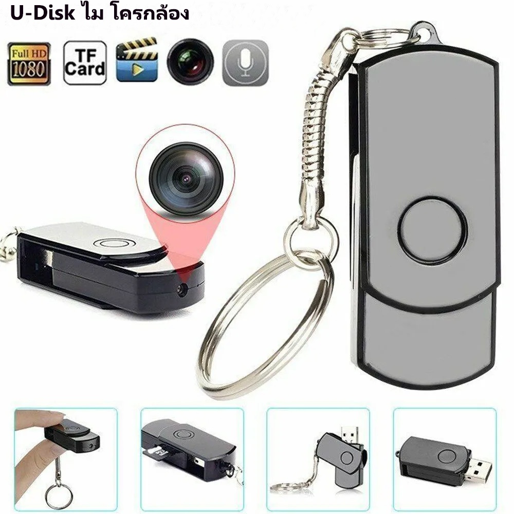 USBกล้องกระดุมกล้องติดตัวกล้องวงจรปิดดูผ่านมือถือกล้อง ตำรวจ พกพา ...