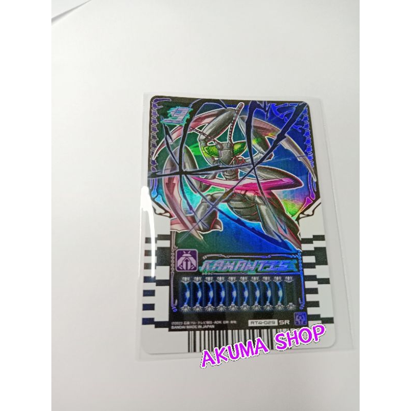 Kamen Rider Gotchard card chemy phase 04 {ระดับ SR} สภาพใหม่การ์ดแท้ (เพิ่งแกะจากซอง) Lot.Japan ...