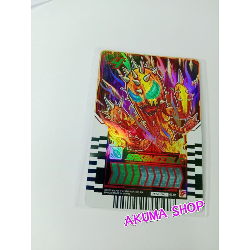 Kamen Rider Gotchard card chemy phase 04 {ระดับ SR} สภาพใหม่การ์ดแท้ (เพิ่งแกะจากซอง) Lot.Japan ...