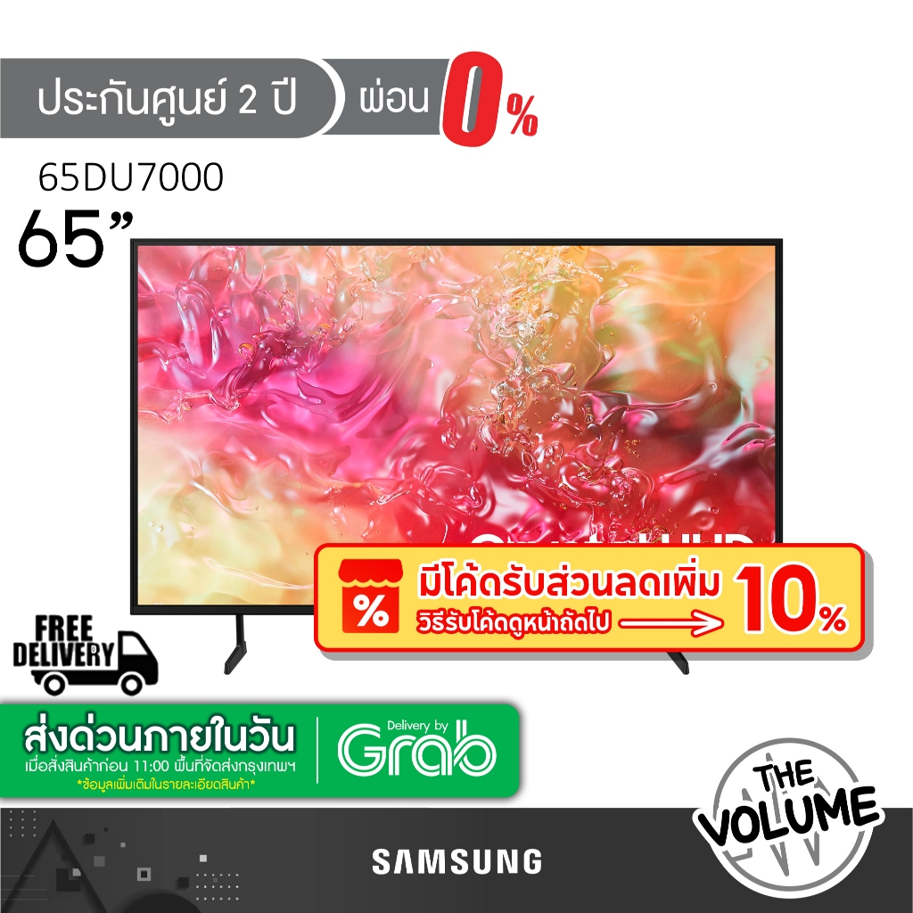 Samsung รุ่น 65DU7000 (65") Crystal UHD LED 4K TV | UA65DU7000 | DU7000 ...