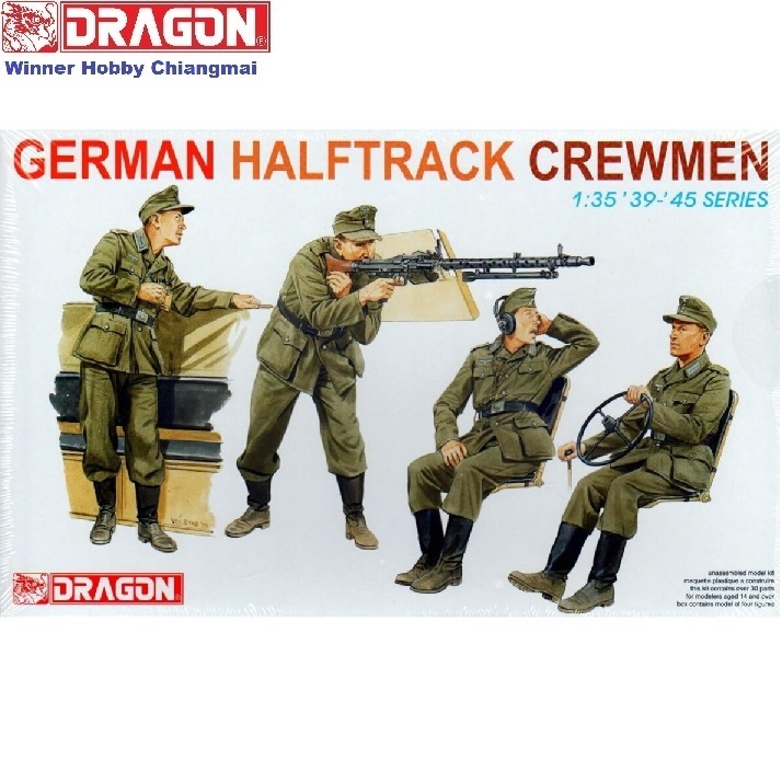 โมเดลฟิกเกอร์ทหาร Dragon 6193 German Halftrack Crewmen scale 1/35 ...