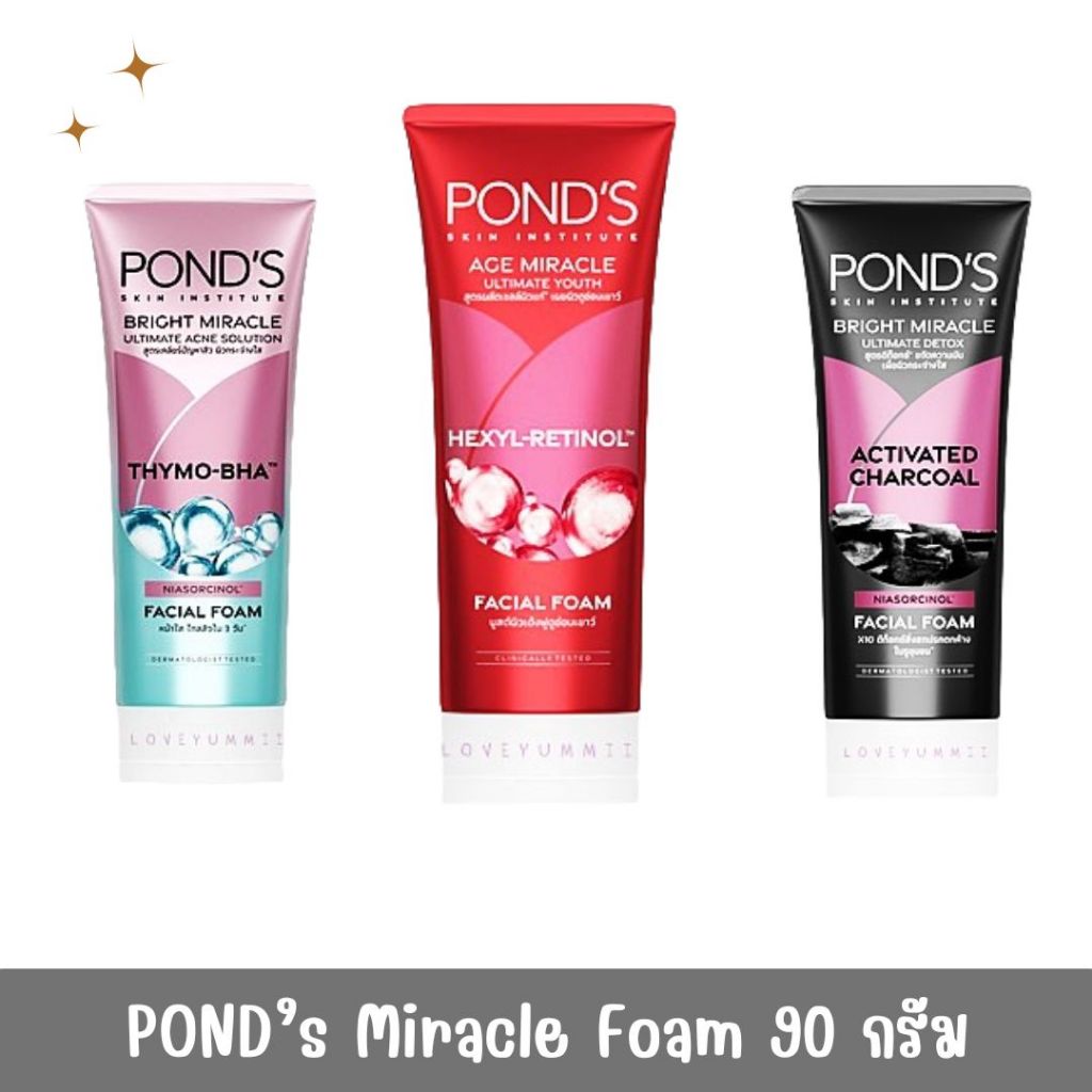 POND’s Miracle Foam ขนาด 90 กรัม 3 สูตรในรุ่น Miracle โฟมล้างหน้า พอน ...