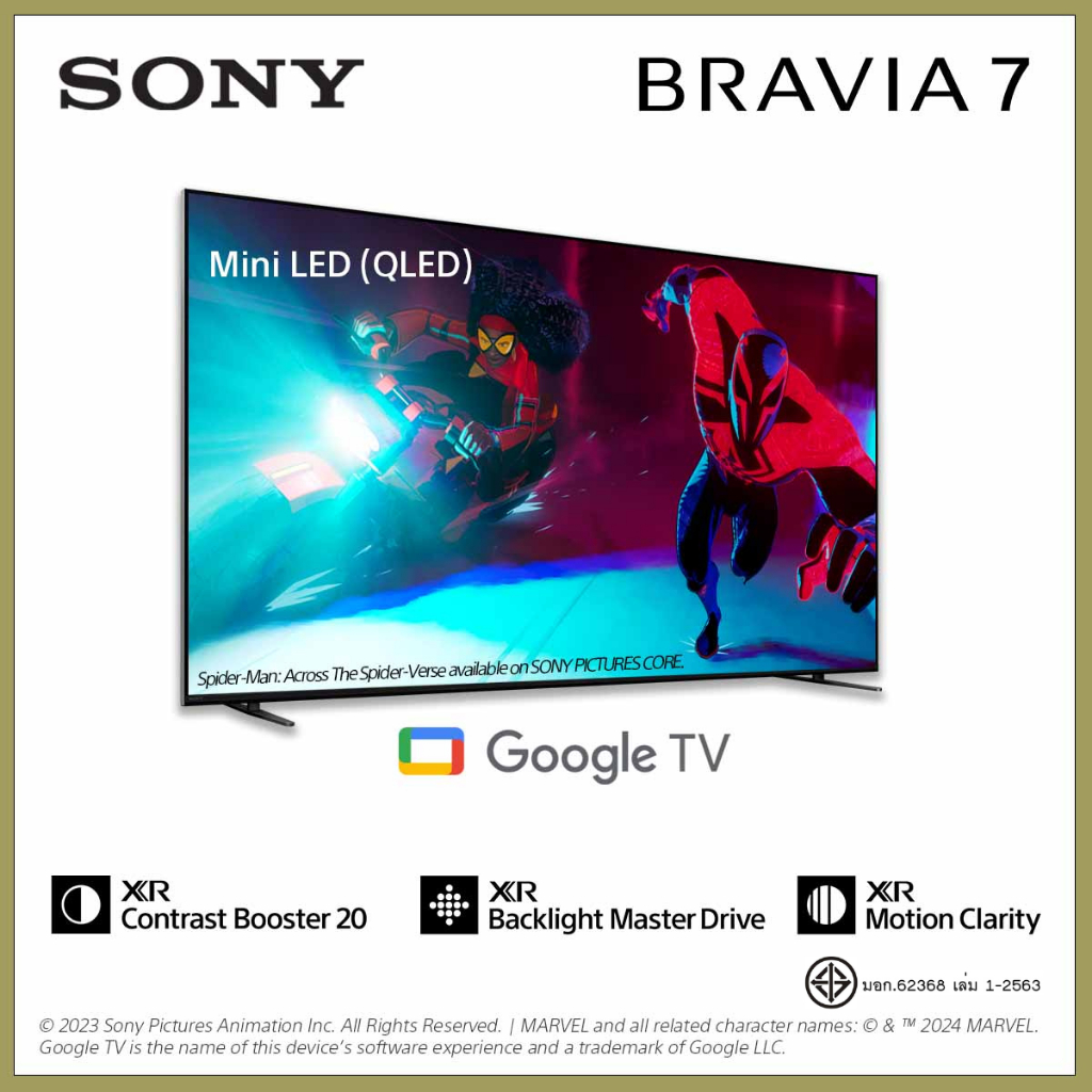 Sony K-75XR70 | Bravia 7 75 Inch TV | Mini LED (QLED) | XR Processor ...