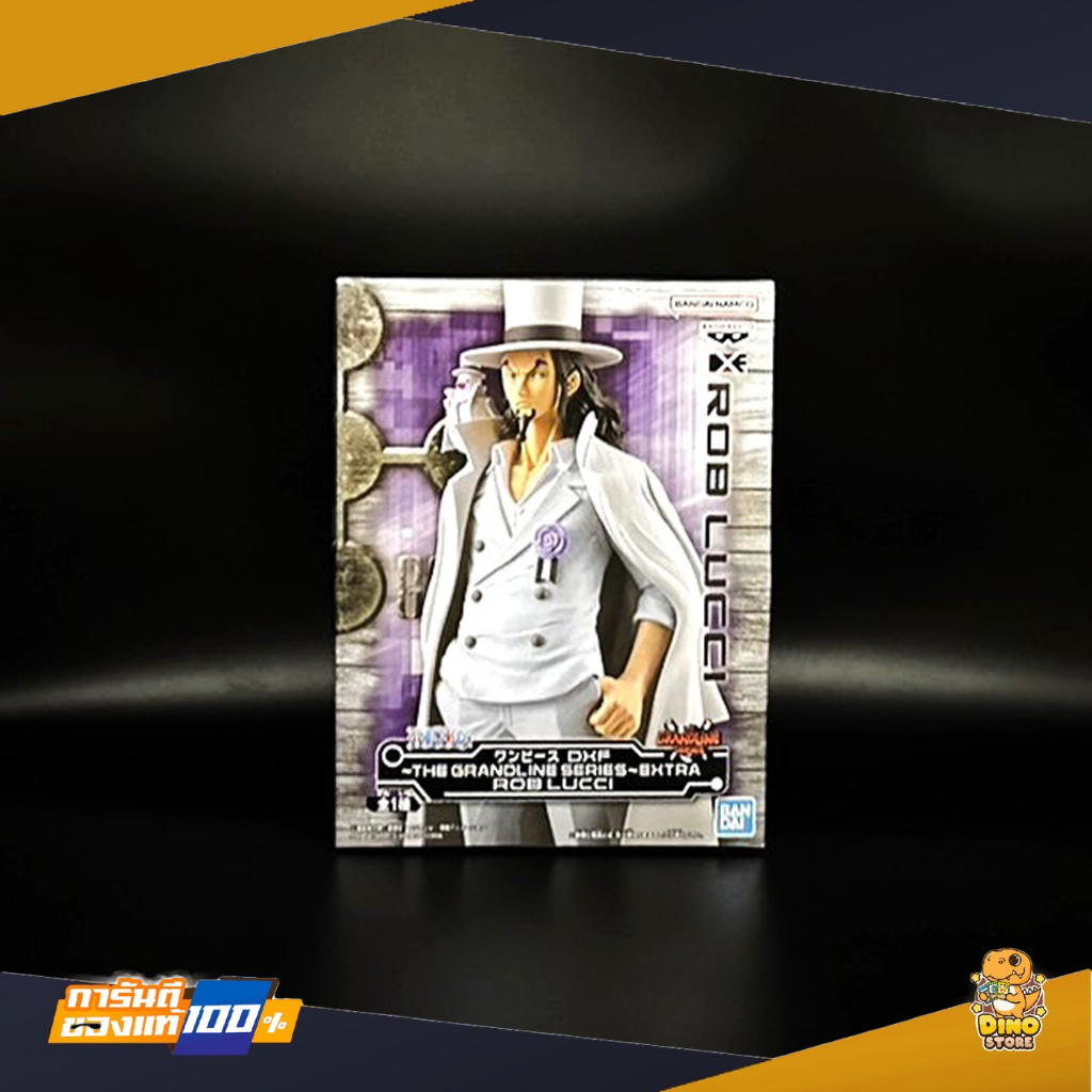 (พร้อมส่ง) One Piece DXF~THE GRANDLINE SERIES - EXTRA ROB LUCCI - ฟิกเก ...