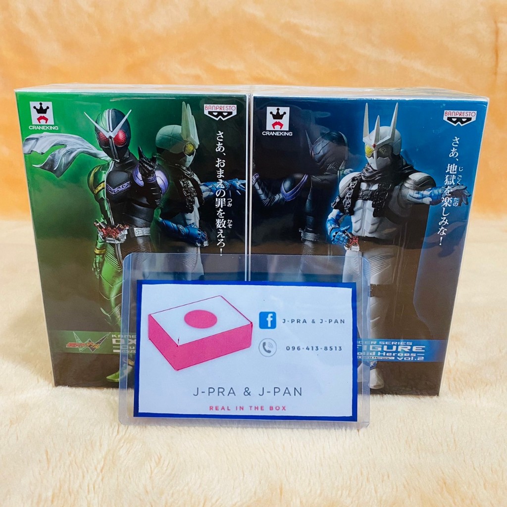 DXF Dual Solid Heroes KAMEN RIDER W DOUBLE มาสไรเดอร์ ดับเบิ้ล Figure ...