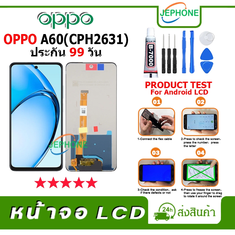 หน้าจอ LCD OPPO A60 CPH2631 Display จอ+ทัช อะไหล่มือถือ อะไหล่ จอ ออป ...