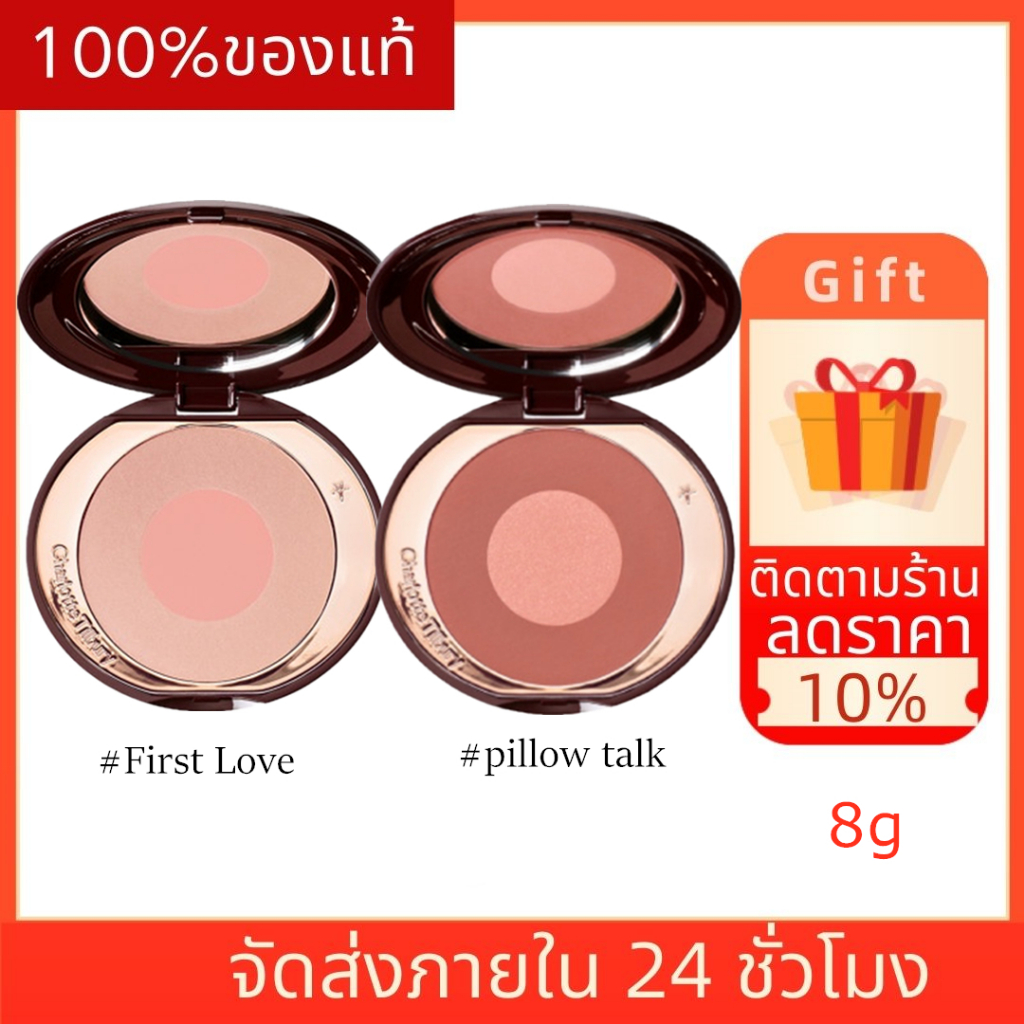[Duty-free] Charlotte Tilbury CT Cheek to Chic Swish & Pop Blush 8g # ...