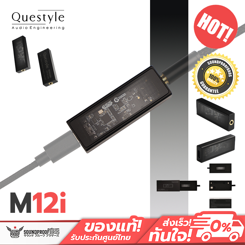 DAC/AMP หูฟัง Questyle - M12i ESS ชิป USB DAC DSD512 | Shopee Thailand