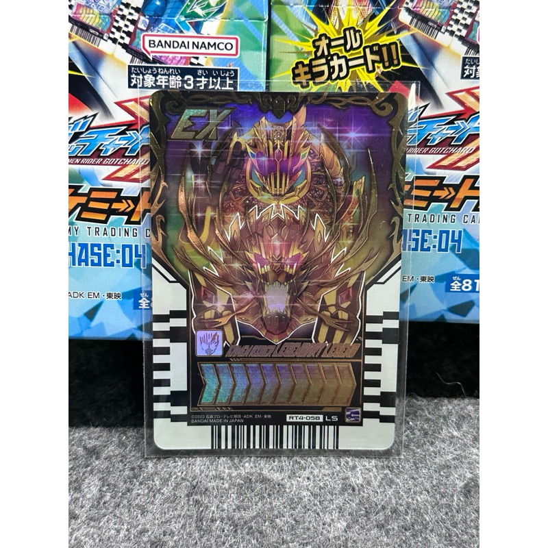 (สินค้าพร้อมส่ง)Ride Chemy Tranding Card Phase 04 LP,LS,GR,R | Shopee Thailand