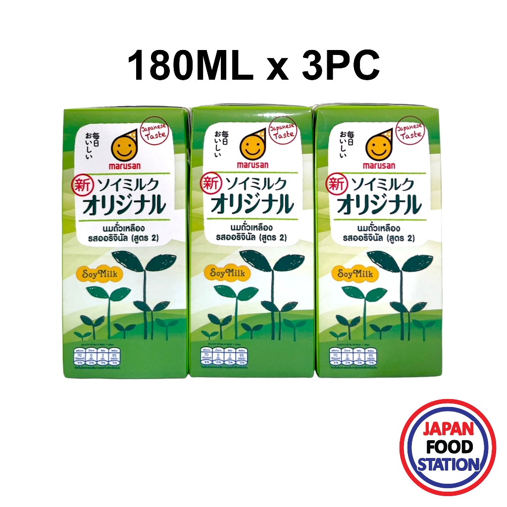 MARUSAN-AI SOYMILK ORIGINAL 180MLx3P (21283) นมถั่วเหลือง รสออริจินัล ...