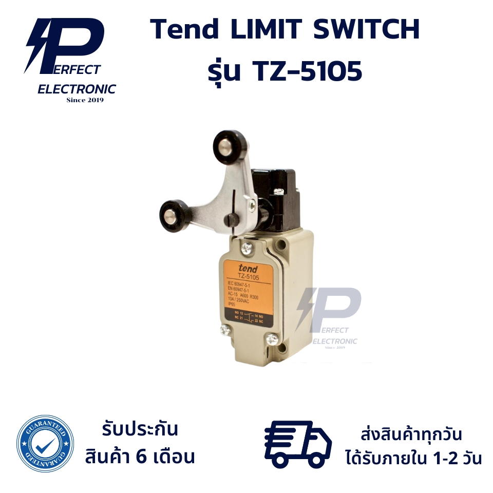 รุ่น TZ-5105 Tend LIMIT SWITCH ลิมิตสวิตช์ (รับประกันสินค้า 6 เดือน) มี ...