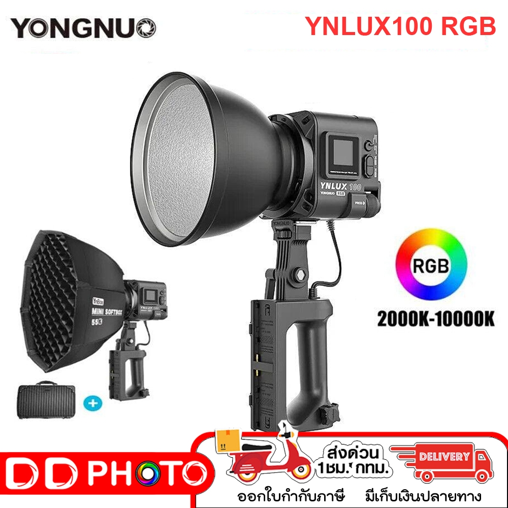 LED YONGNUO YNLUX100 RGB KIT Full Color 120W Handheld Bi-Color Video ...
