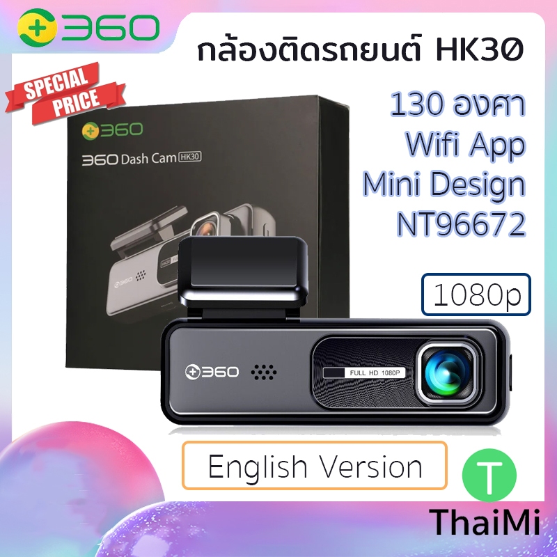 [FS 699] กล้องติดรถยนต์ 360 Botslab HK30 / HK30 Pro Car Camera Wifi ...