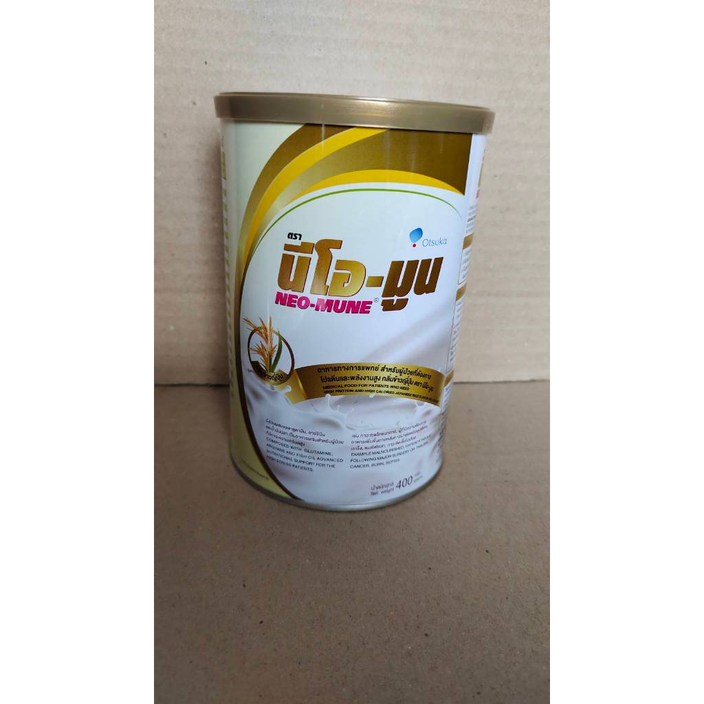 นีโอ-มูน กลิ่นข้าวญี่ปุ่น (NEO-MUNE Japanese Rice Flavor) หมดอายุ 02/ ...
