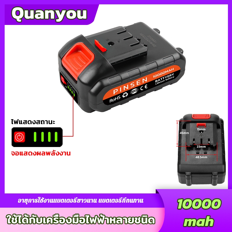 10000 mAh แบตเตอรี่ลิเธียม Makita/WORX/Dayi/Quanyou/Dewalt 21V เครื่องมือไฟฟ้า สากลแบตเตอรี่ ...