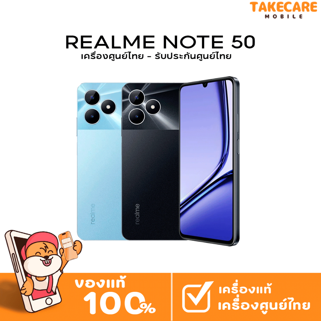 [New Arrival] realme note 50 (4+128GB) 丨จอใหญ่6.74นิ้ว 丨Dynamic Ram สูง ...