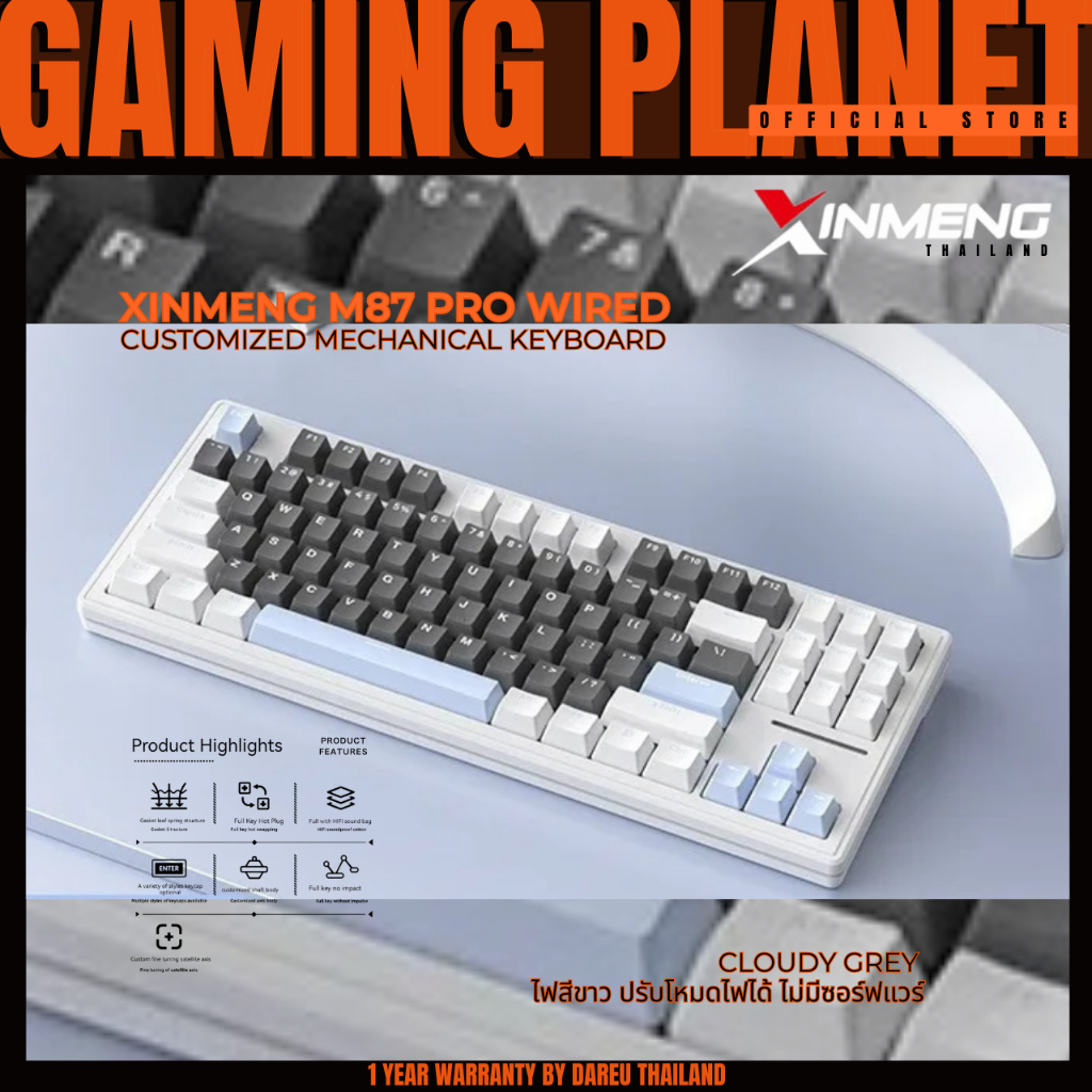 XINMENG M87 Pro Wired-Mechanical keyboard-คีย์บอร์ดทรง TKL แบบมีสาย ...