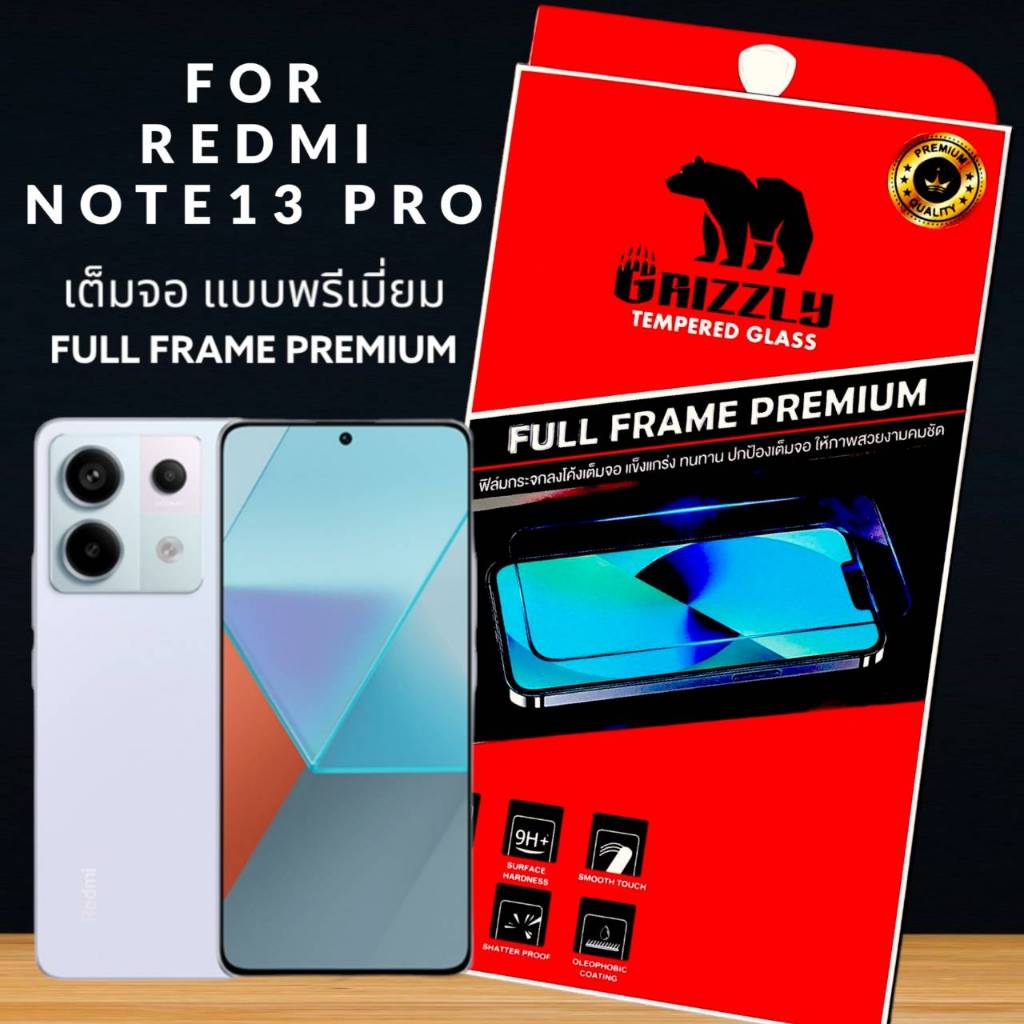 For Redmi Note13 Pro 5G ฟิล์มกระจกนิรภัยแบบเต็มจอ ขอบดำ GRIZZLY FULL ...