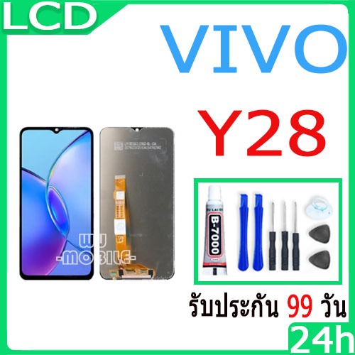 หน้าจอ LCD Display จอ + ทัช vivo Y28 4G อะไหล่มือถือ จอพร้อมทัชสกรีน วี ...