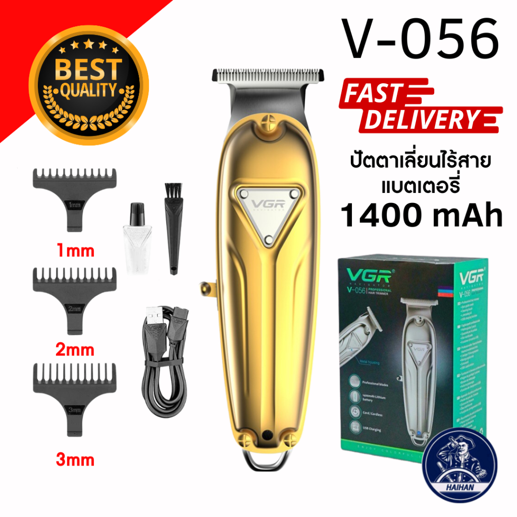 VGR V-056 ปัตตาเลี่ยนไร้สาย ตัว Trimmer พร้อมส่ง | Shopee Thailand