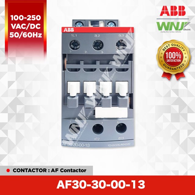 Contactor (คอนแทคเตอร์) ที่ WNJ ยี่ห้อ ABB รุ่น AF30-30-00-13 คอนแทคช่วย 1NO+1NC ใช้พิกัดมอเตอร์ ...
