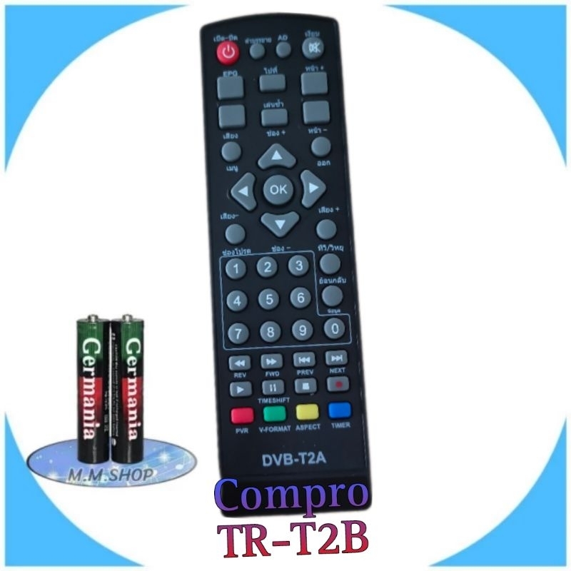 Compro รีโมทกล่องดิจิตอลทีวี ยี่ห้อ คอมโปร รุ่น TR-T2A , TR-T2B | Shopee Thailand