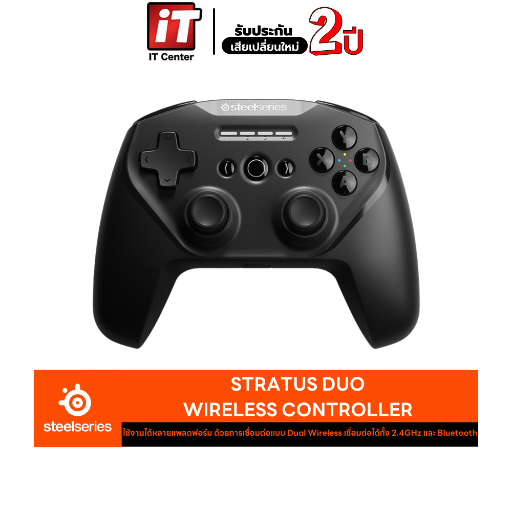 SteelSeries Stratus Duo High Performance Wireless Controller จอยคอนโทรลเลอร์ไร้สาย Dual Wireless ...