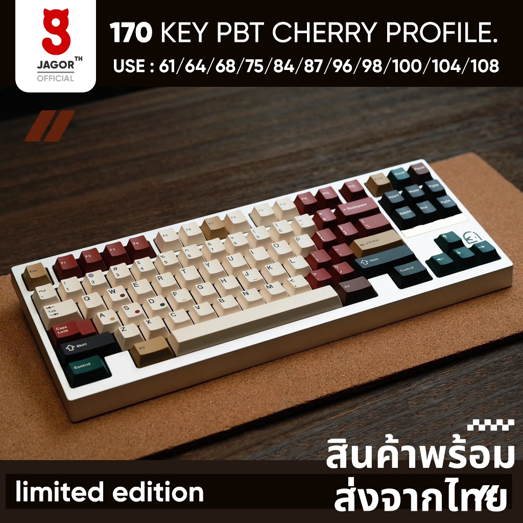 (พร้อมส่งจากไทย) คีย์แคป 170 คีย์ ENG Retro Mix Light R3 JAGOR PBT ...