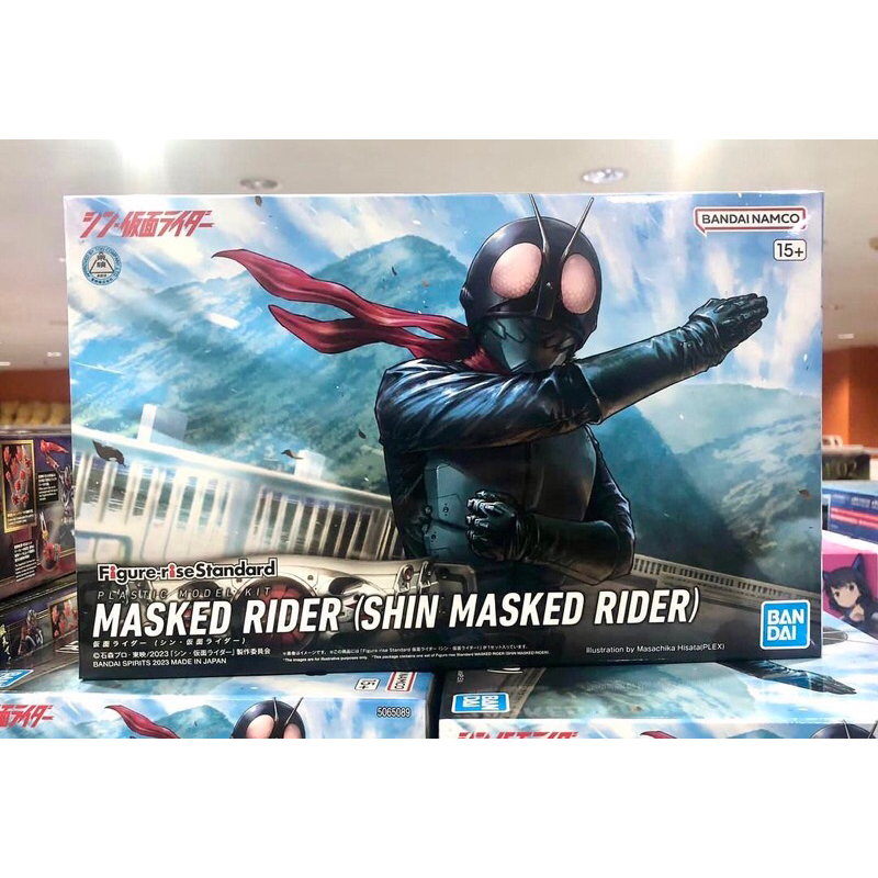 BanDai Figure-rise Standard Shin Masked Rider Plastic Model Kit ...