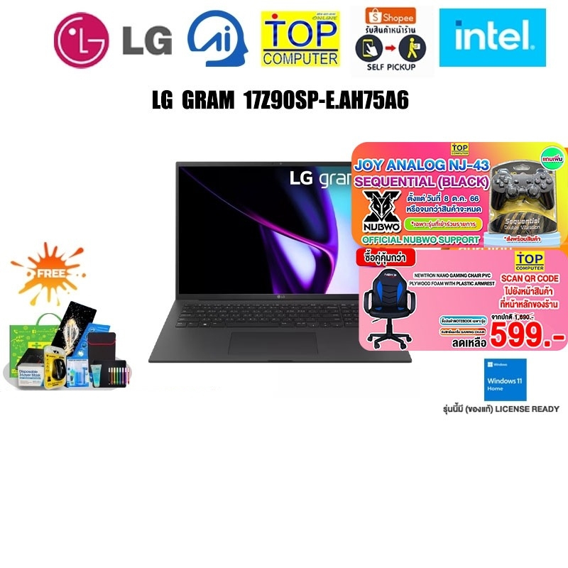 LG GRAM 17Z90SP-E.AH75A6/Ultra7 155H/ประกัน 2 Year | Shopee Thailand