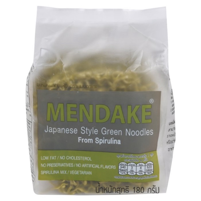 เมนดาเกะ หมี่หยกอบแห้ง 180 กรัม Mendake green noodle | Shopee Thailand