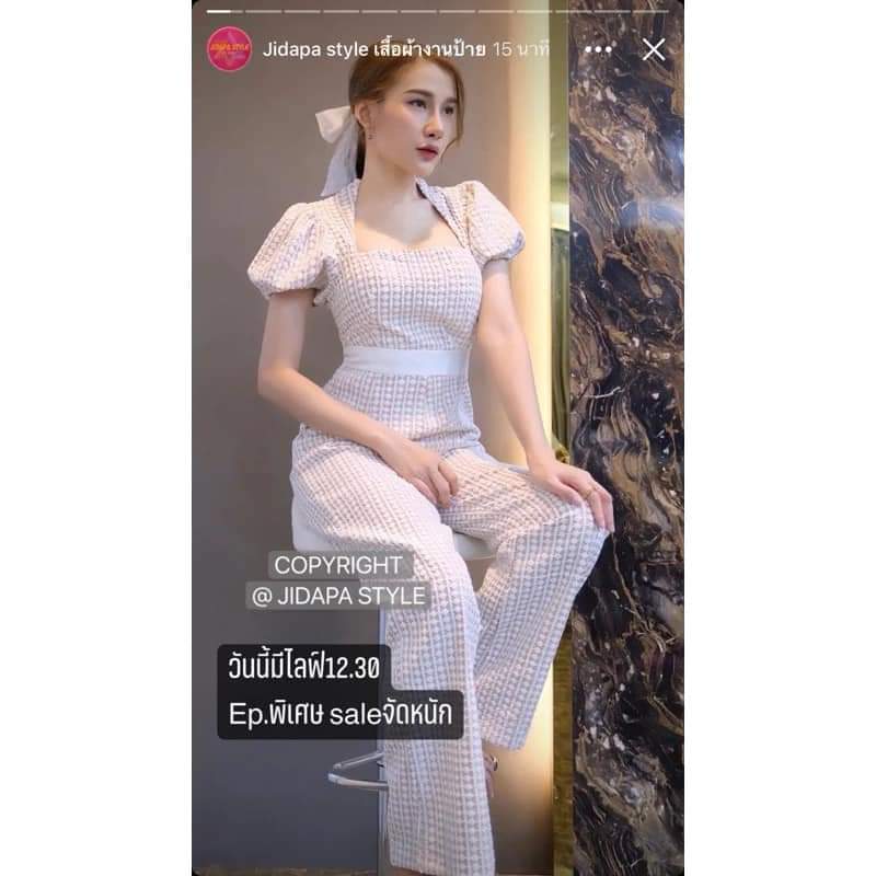 ++มือ2++จั๊มกางเกงขายาว ป้ายJidapa ไซต์M | Shopee Thailand