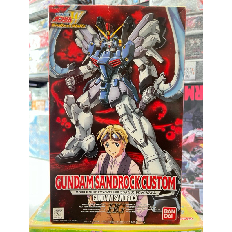 1/100 Hg Gundam Sandrock Custom | Shopee Thailand