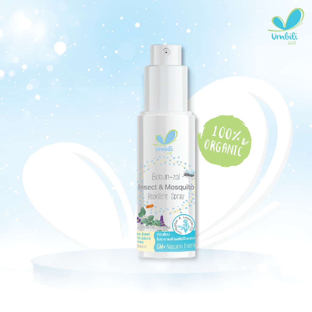 🛵ส่งด่วนทันทีตัดรอบ5โมงเย็น🛵Umbili ชิ่วชิ่ว สเปรย์ไล่ยุงสำหรับเด็ก 30ml ...