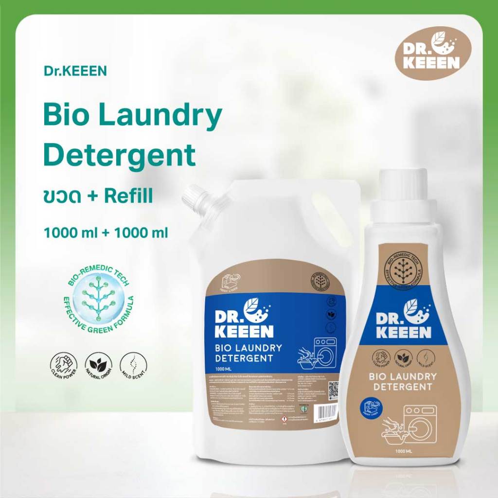 Dr.KEEEN Bio Laundry Detergent - ผลิตภัณฑ์ซักผ้า ขจัดคราบสกปรก แบบถุง + แบบขวด ขนาด 1 ลิตร ...