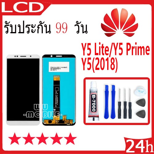 หน้าจอ LCD Display จอ + ทัช Y5 lite/Y5 prime/Y5(2018) อะไหล่มือถือ ...