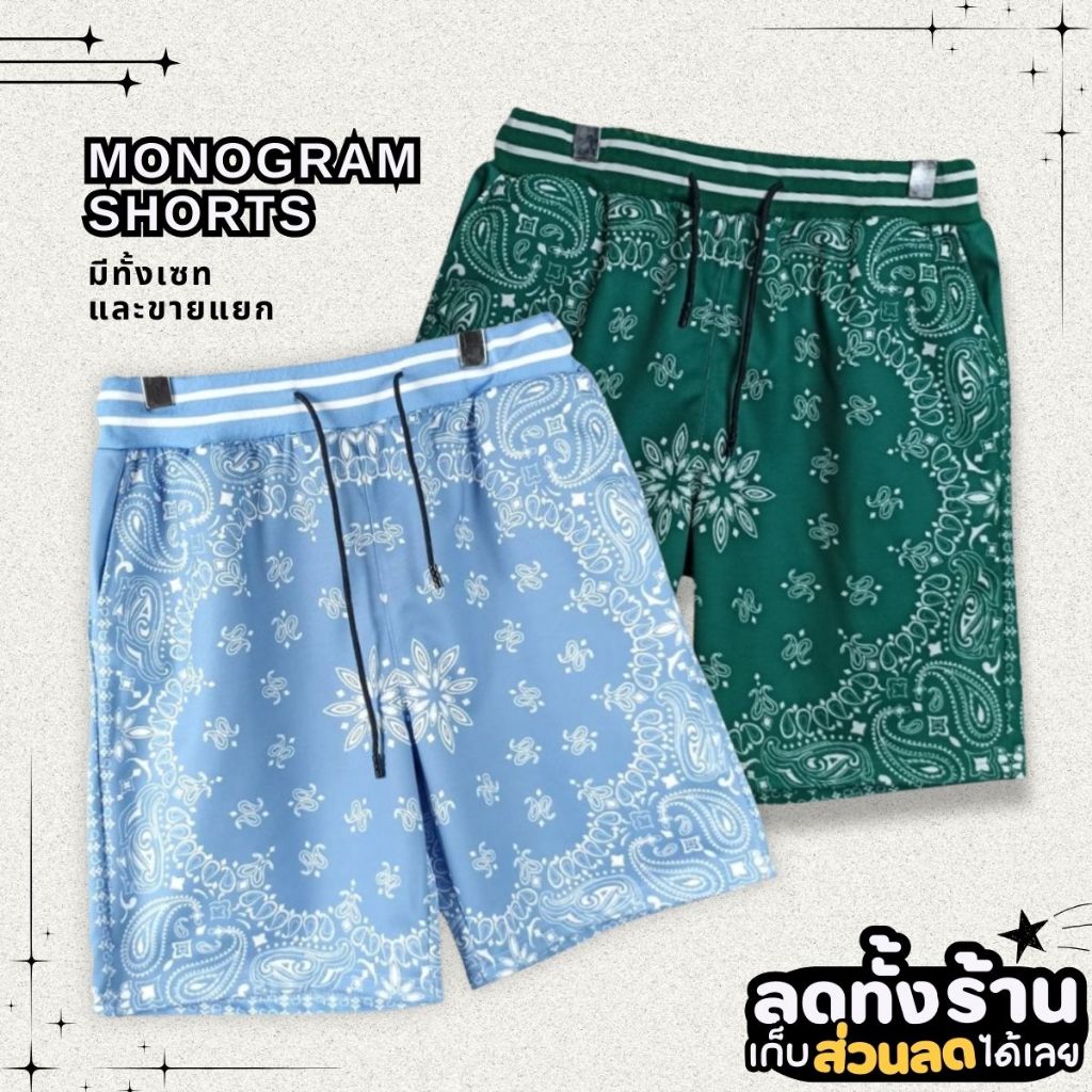OVERFLOW กางเกง พิมพ์ลายทั้งตัว มีขายเป็นเซต MONOGRAM SHORTS | Shopee ...
