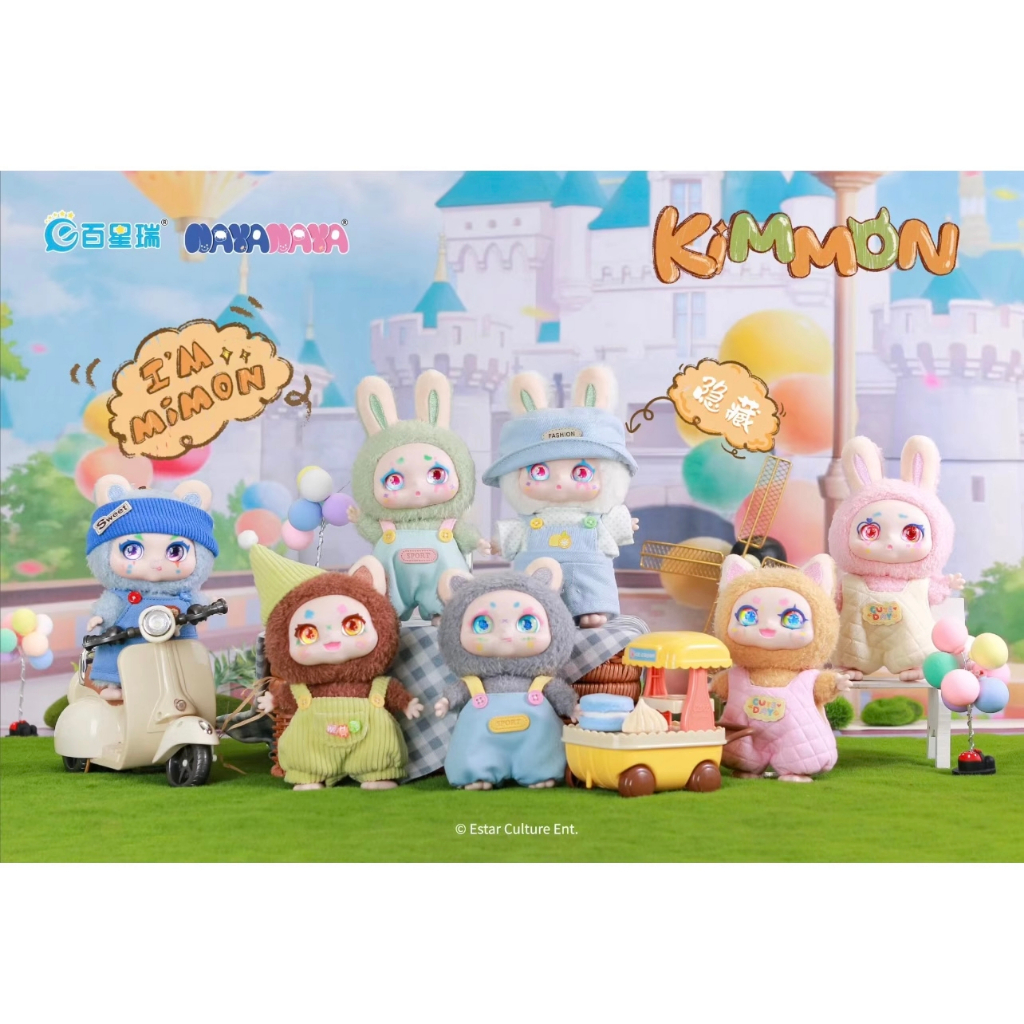 ใหม่ Kimmon V.6 mimmon ยกกล่อง ส่งสิ้นเดือนกรกฎาคม (Pre-Order) | Shopee ...