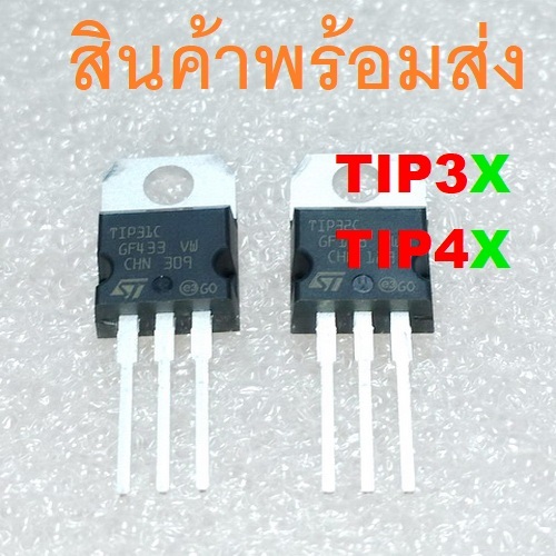 Tip31c Tip32c Tip41c Tip42c Tip31 Tip32 Tip41 Tip42 100v 3a 6a Pnp Npn Transistor To 220