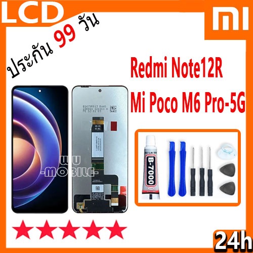 หน้าจอ Lcd เสียวหมี่ Poco M6Pro-5G/Redmi Note12R อะไหล่จอ จอชุด พร้อมทัชสกรีน จอ + ทัช Mi Poco ...