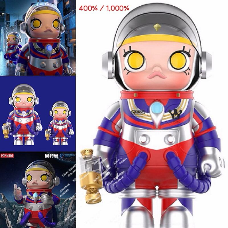 พร้อมส่งในไทย🇨🇷 Mega Space Molly Ultraman 1,000% / 400% ของแท้💯จาก Pop ...